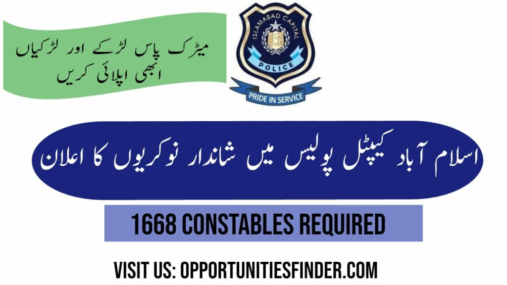 Islamabad Capital Police Constable Jobs 2022|1668 Positions in ICT ...